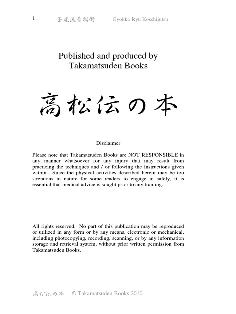 Gyokko Ryu Kosshijutsu | PDF