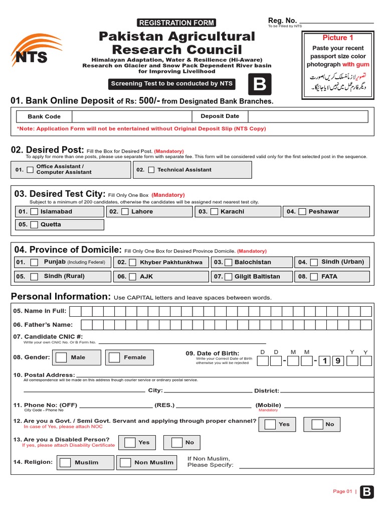 NTS Application Form for PARC Positions | PDF | Fee | Pakistan