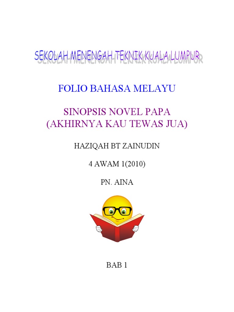 Folio Bahasa Melayu: Papa dan Ju | PDF