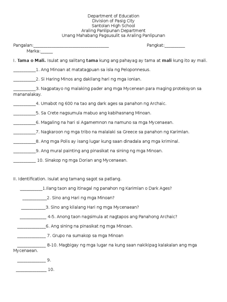 Summative Test For Grade 8 AP | PDF