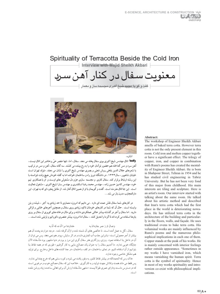 File 633 1 | PDF
