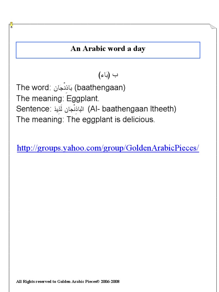 An Arabic Word A Day105 | PDF