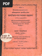 Lilavati (Bhaskara Ii Book) : Dr. Shivangi Upadhyay | PDF | Geometry ...