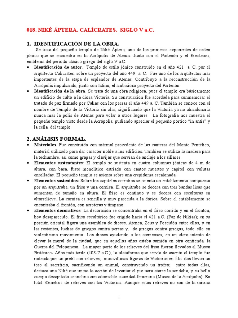 018 Nike Aptera | PDF