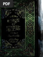 Ahad Nama: Arabic and Urdu Text | PDF