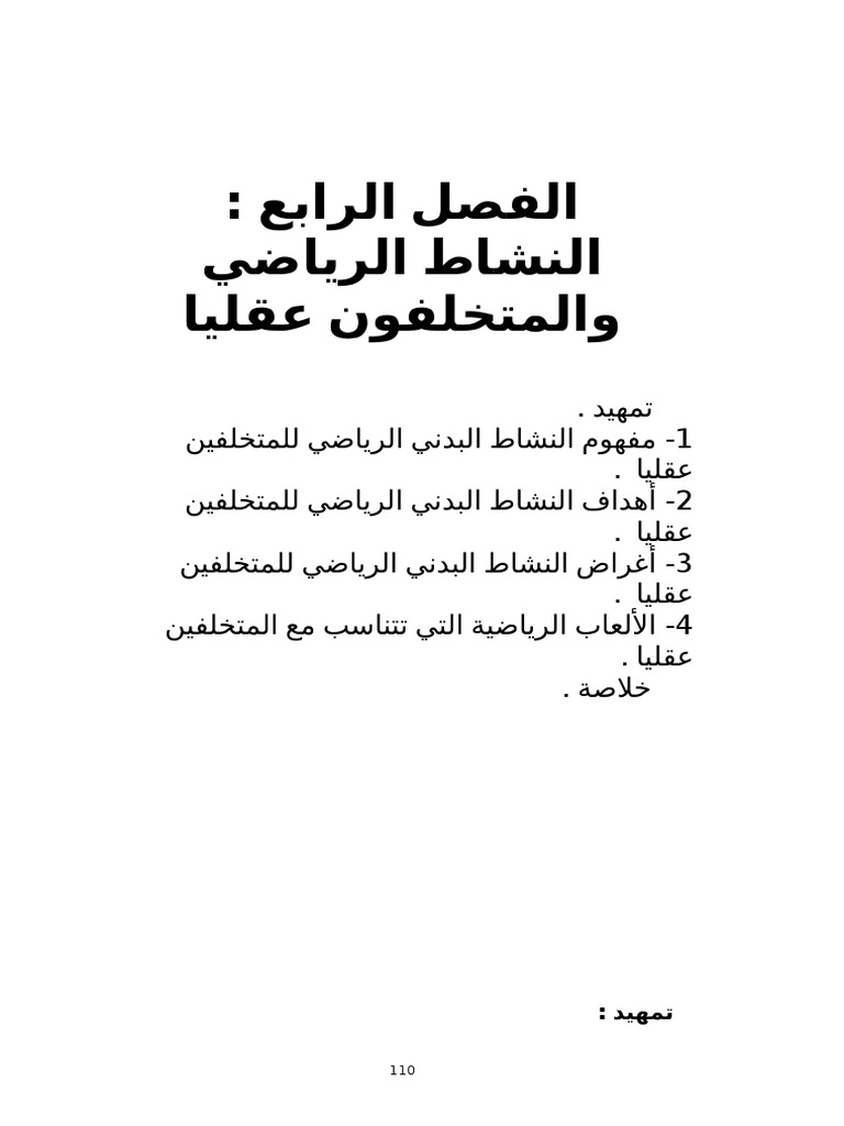 1 F FDK KFL K, FK, KF, KFDLK LDFKLFKL KDLFLK FKL KL, FD, K, KLFLKDFKL K ...