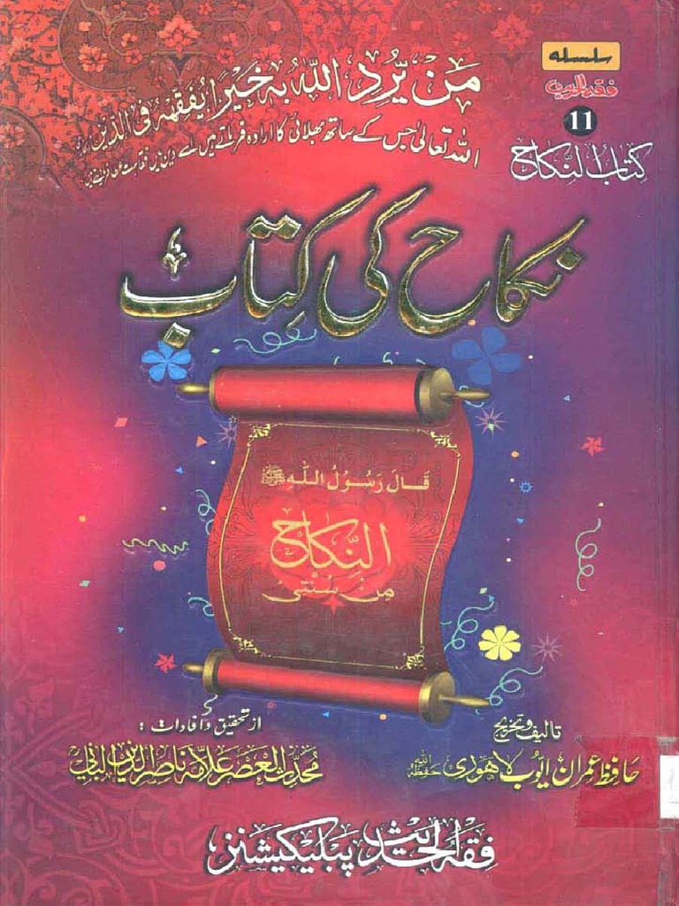 Nikah Ki Kitab | PDF | Wedding | Ceremonies