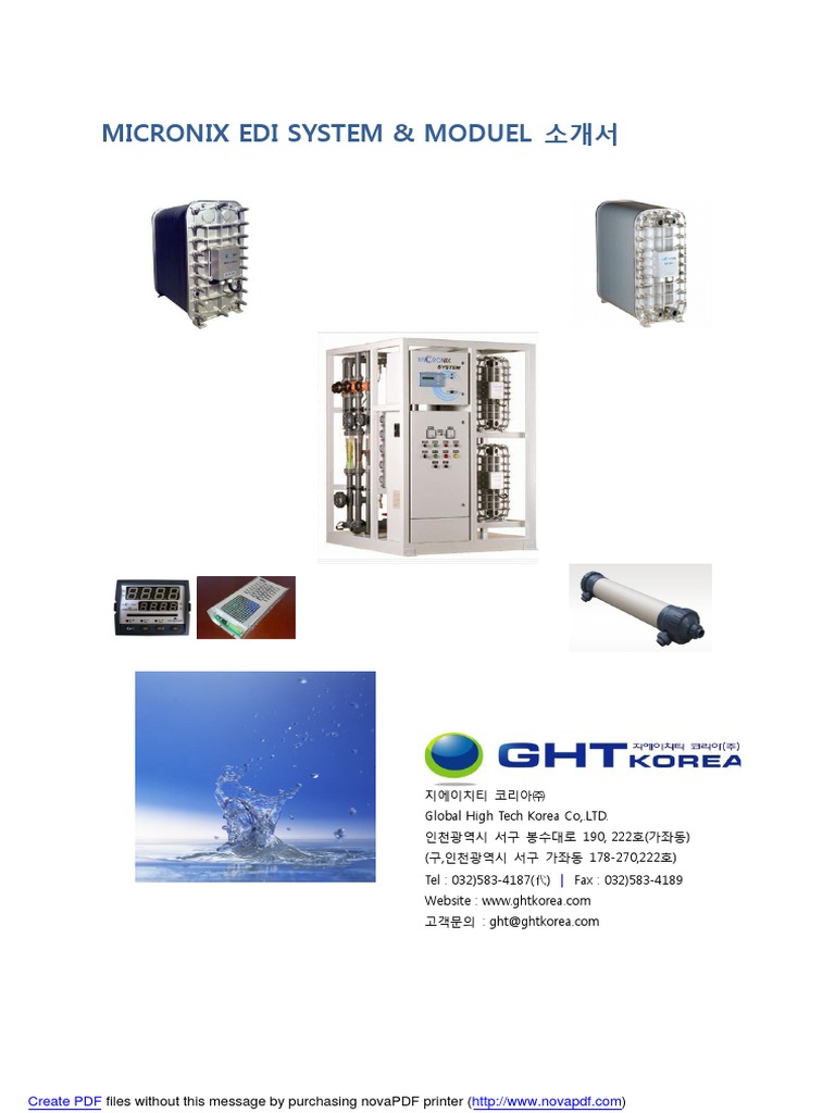 EDI Catalogue | PDF