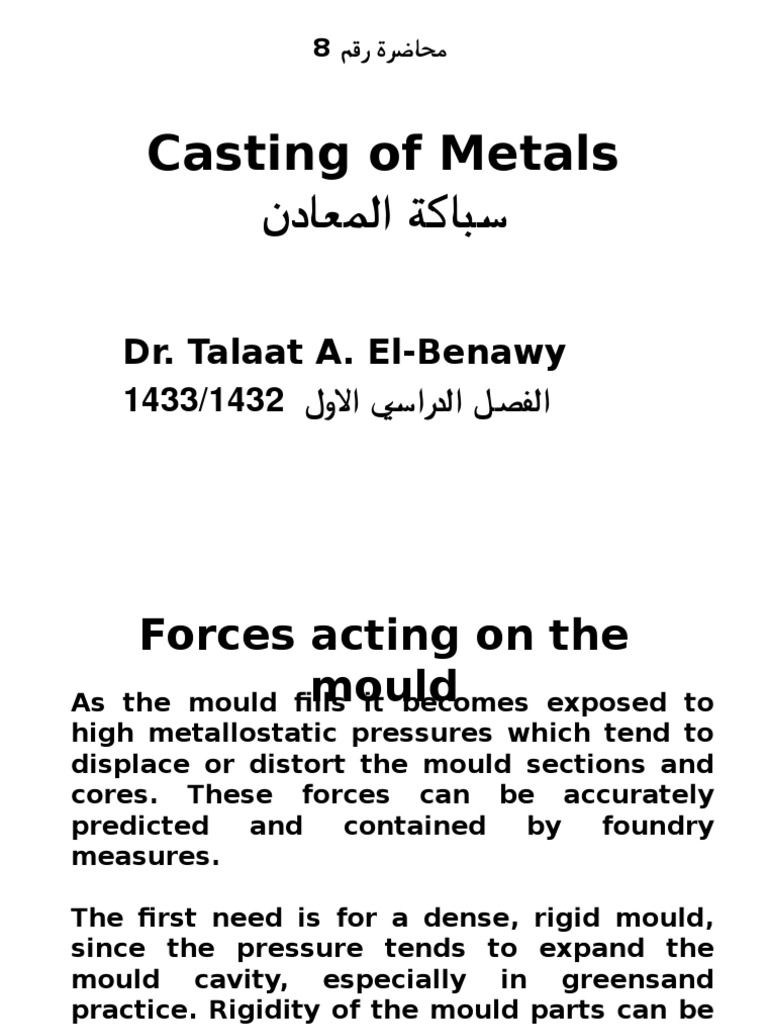 08 Casting | PDF | Casting (Metalworking) | Buoyancy