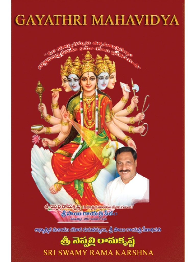 Neppalli | PDF | Mantra | Vedas