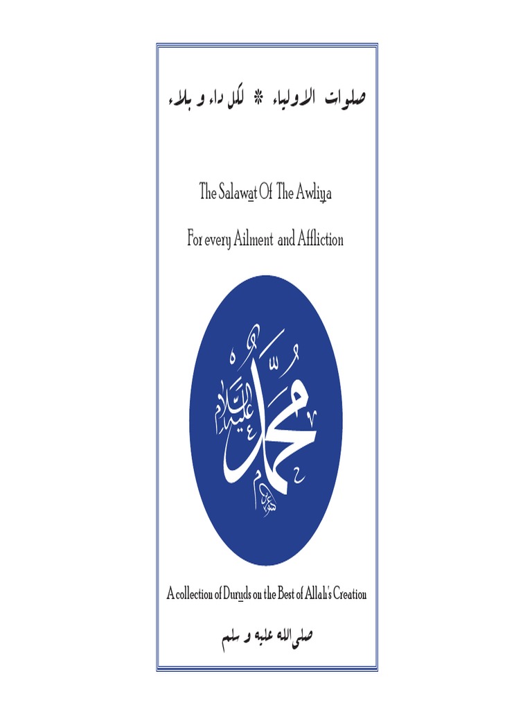 Durood Book | PDF | Prophets And Messengers In Islam | Sahabah