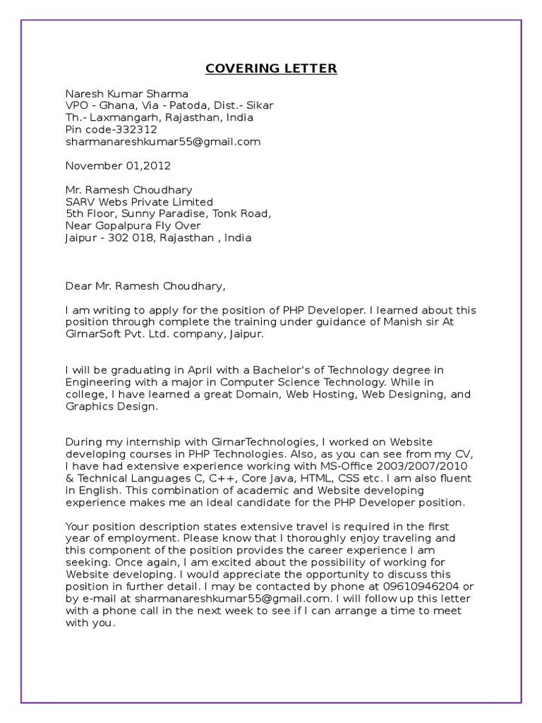 Cover Letter | PDF | Websites | Computing