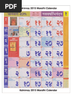 Kalnirnay Calendar 2025 | PDF
