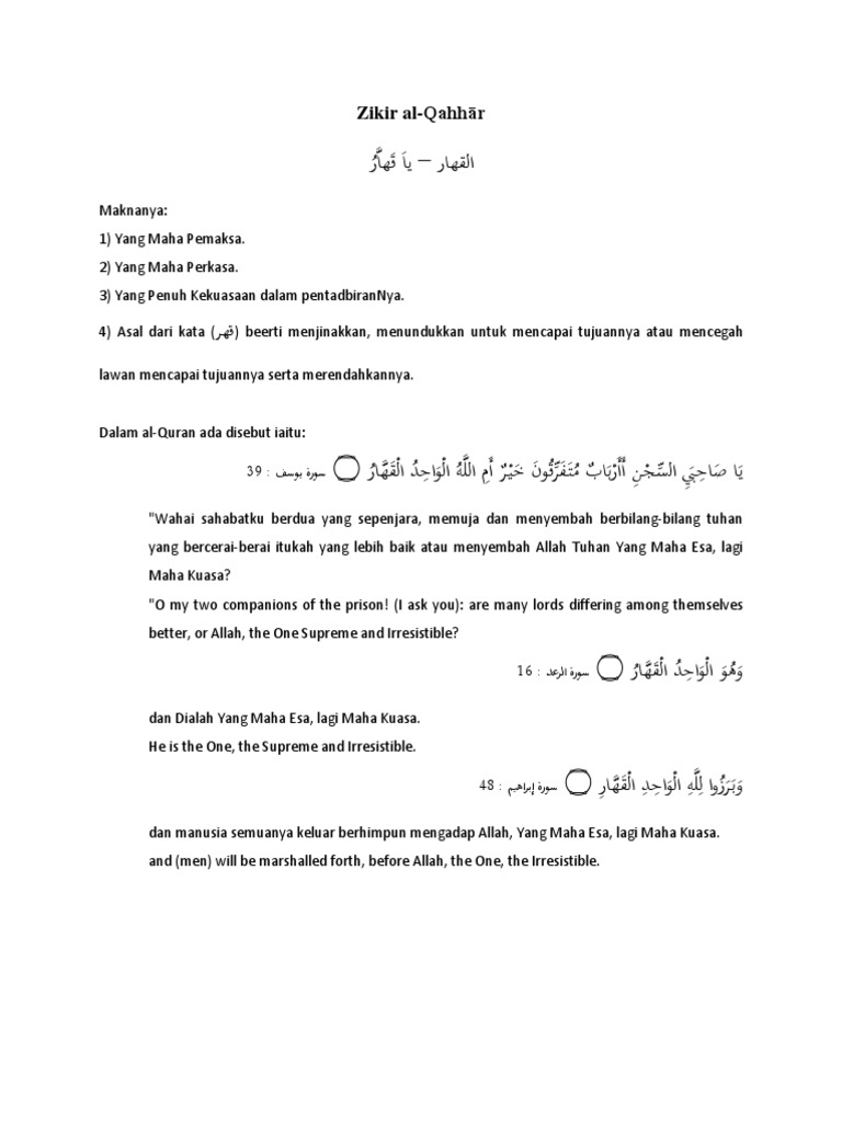 Zikir Al Qahhar | PDF