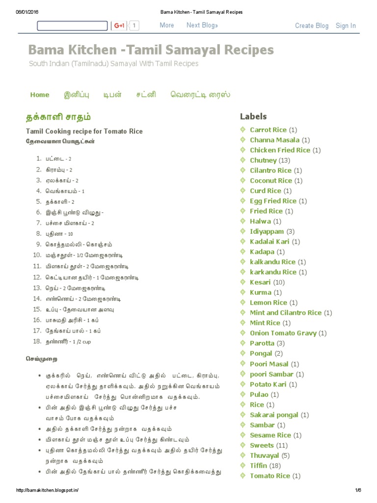 Bama Kitchen - Tamil Samayal Recipes | PDF