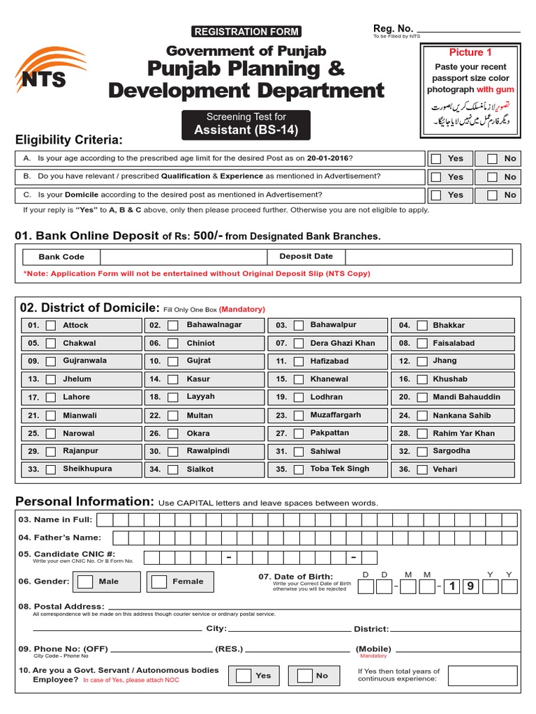 PPDD Gop Form | PDF | Fee | Islamabad