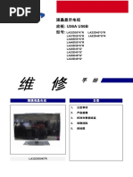 MW7211-USB2.0 FS HUB Controller Datasheet Rev1.2 | PDF