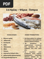 Ιπποκρατειος Διατροφη | PDF