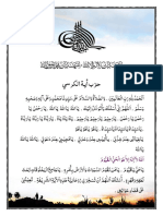 Qasida Ghousiya | PDF