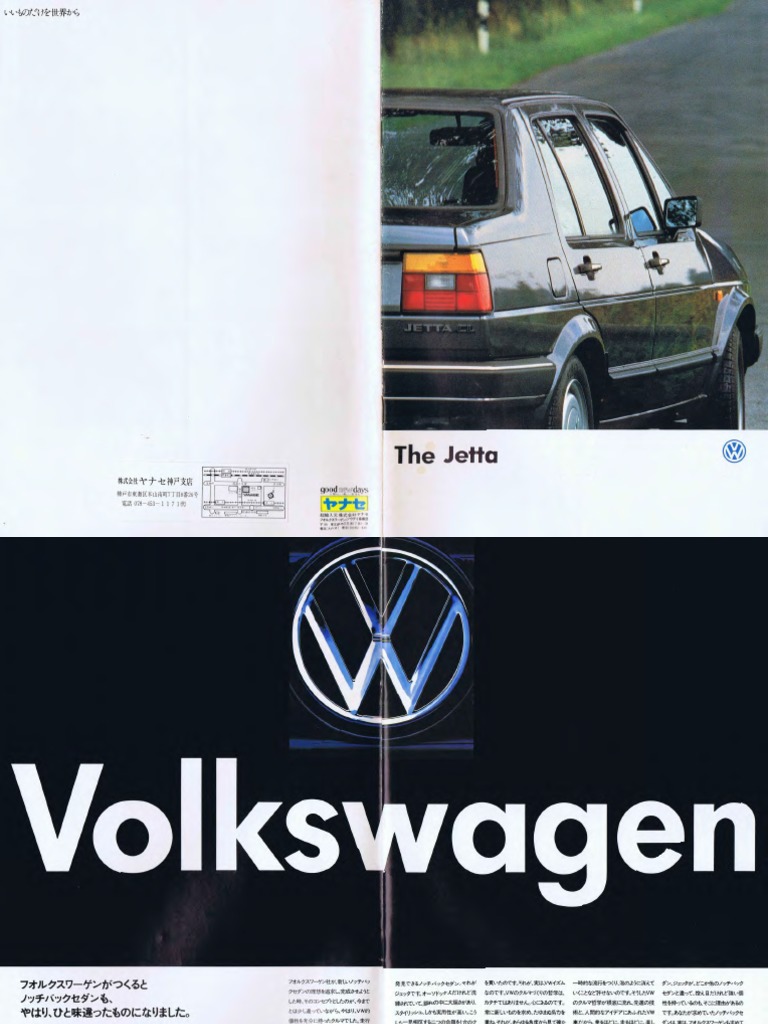 VW Jetta 2 | PDF