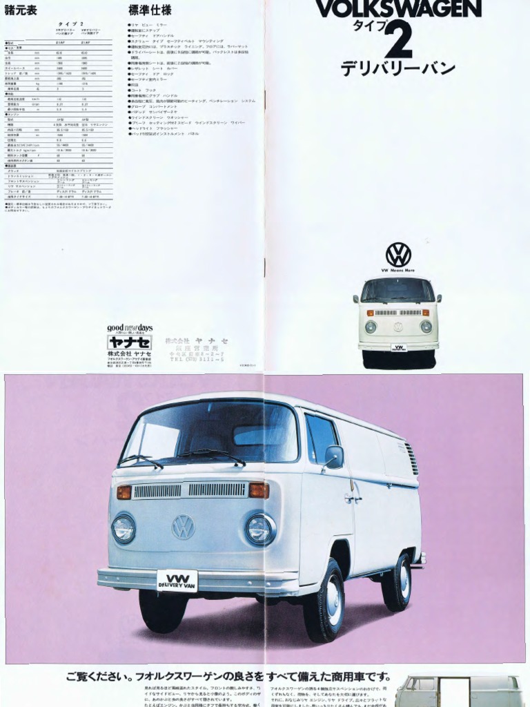 VW Type 2 | PDF | Pick-up | Suspension (Véhicule)