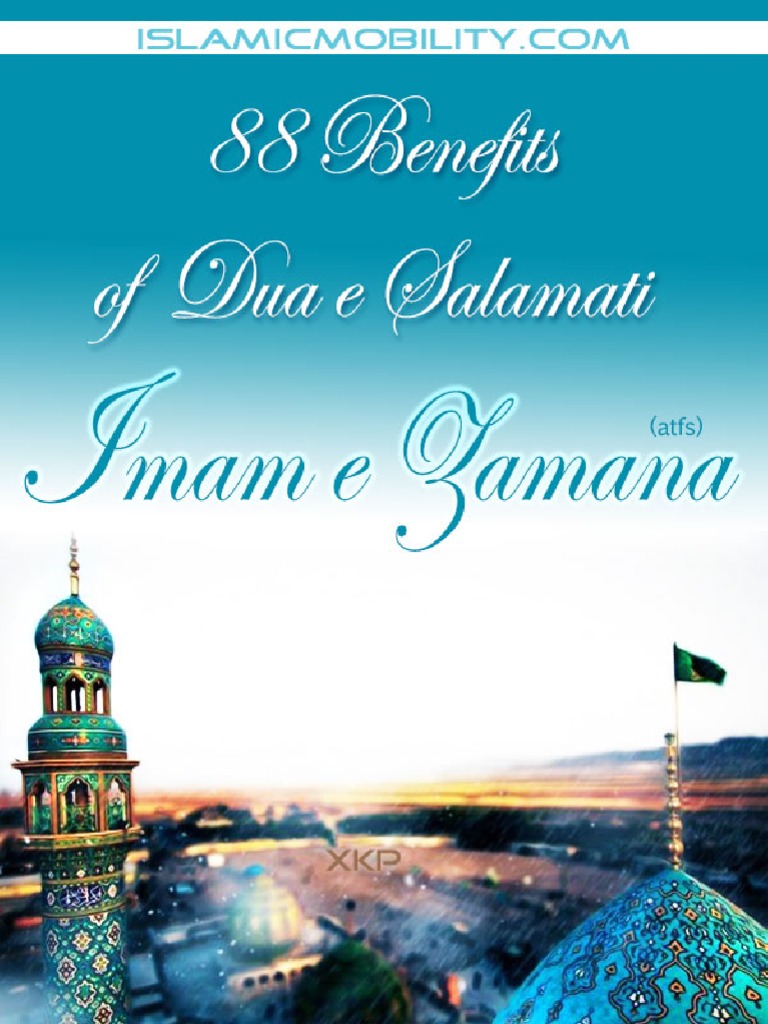 88 Benefits of Dua Salamati Imam Zamana | God In Islam | Monotheistic ...