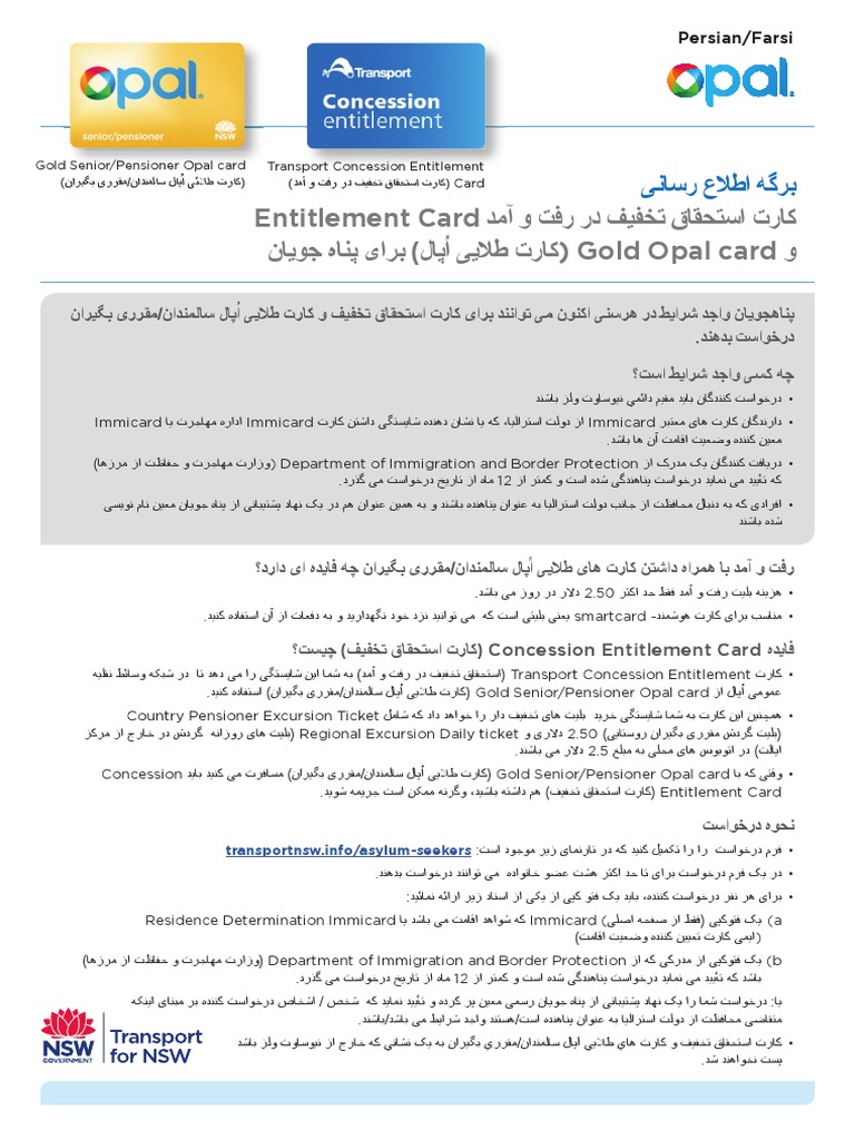 Entitlement Card Information Guide | PDF | Computers | Technology ...