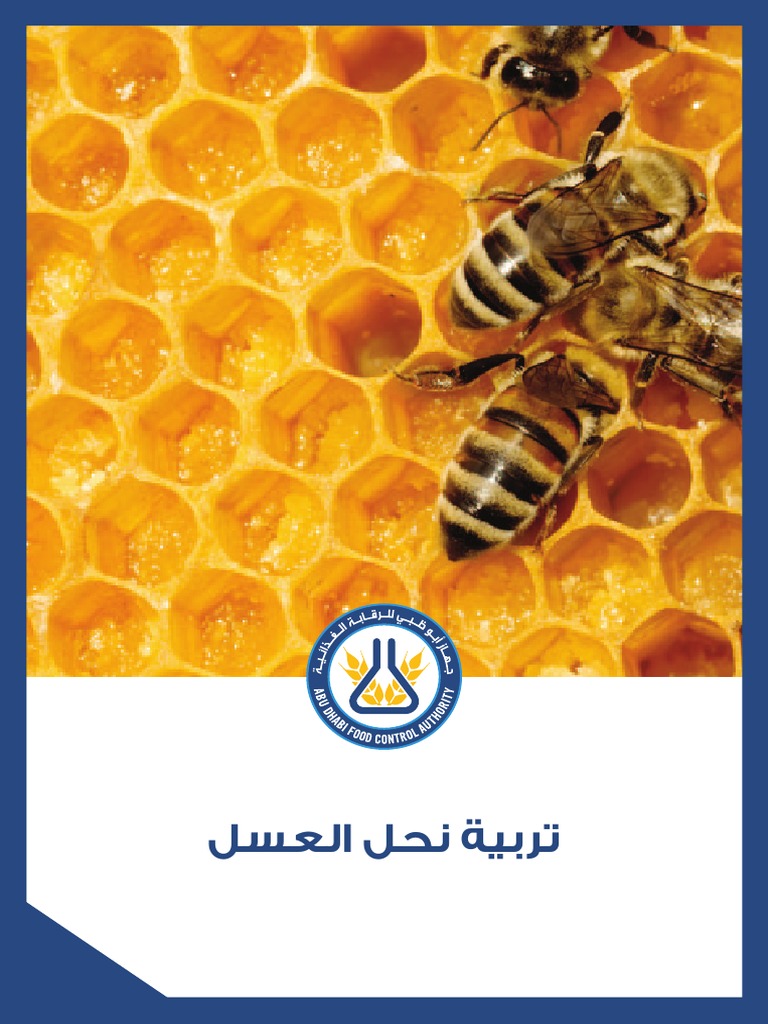 Book Honeybees Web | PDF