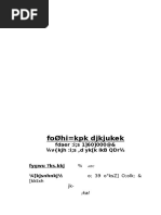 Kirayanama PDF | PDF