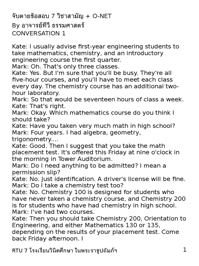 Advising a New Engineering Student: A Conversation About Course ...