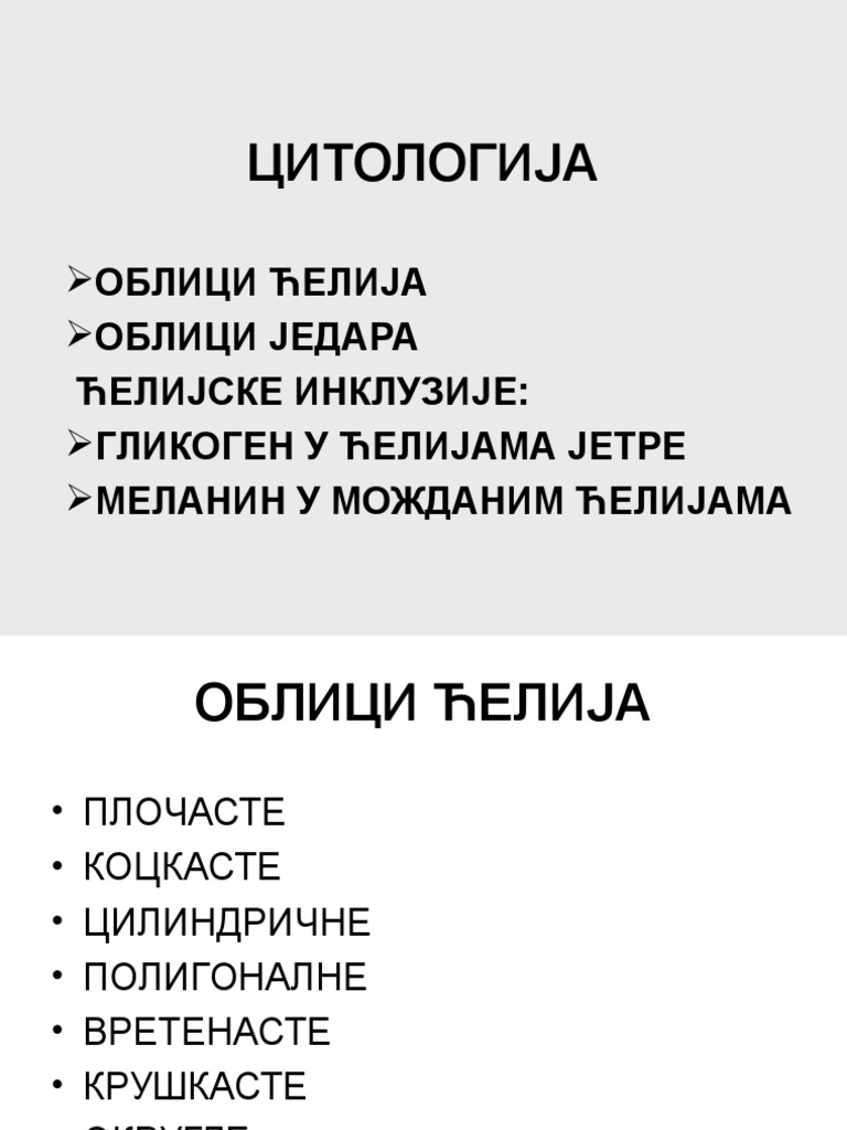 Oblik Ćelija, Jedara, Ćelijske Inkluzije | PDF