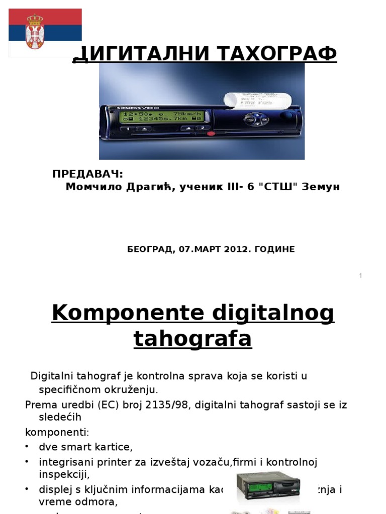 Digitalni Tahograf | PDF