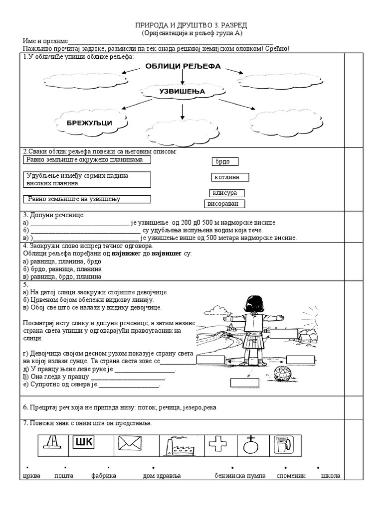 PRIRODA I DRUSTVO 3.R Test Orijentacija I Reljef Grupa A I B | PDF