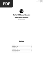 The First 1000 Chinese Characters Practice Sheets Simplified Chinese ...