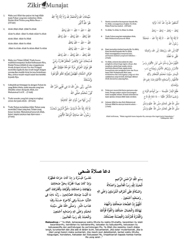Zikir Munajat | PDF
