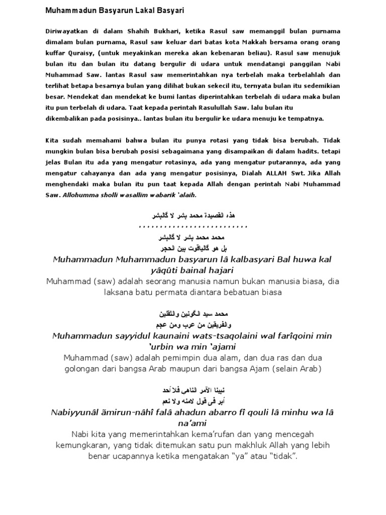 Lirik Sholawat Muhammadun Basyarun | PDF