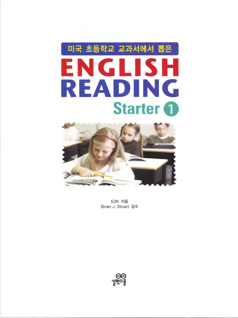 English Reading Starter 1 | PDF