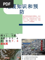 EasyFlow GP 新版使用手冊906 | PDF