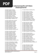 Aathichudi Original | PDF