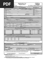 BIR Form 2305: Update Exemption Info | PDF | Taxation | Taxes