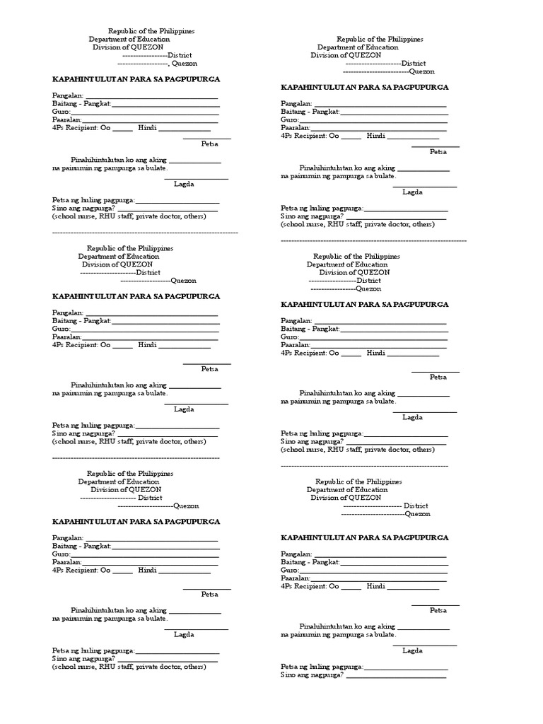 Deworming Permit 2 | PDF