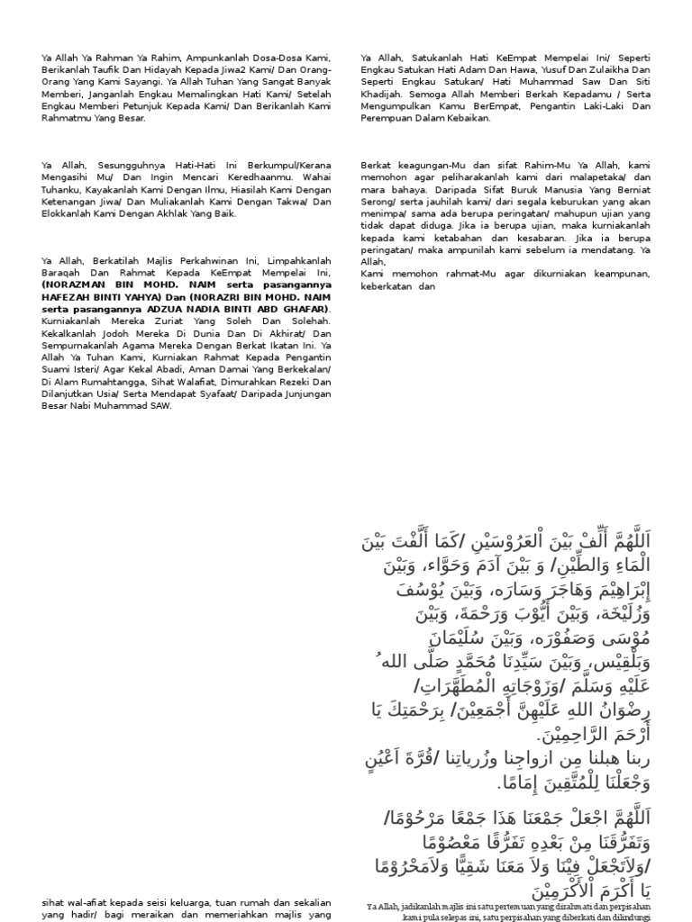 Doa Kenduri Kahwin | PDF