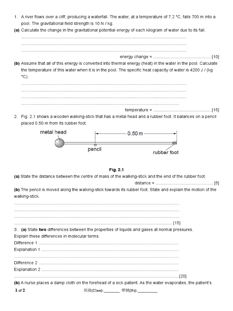 GCE Past Paper | PDF