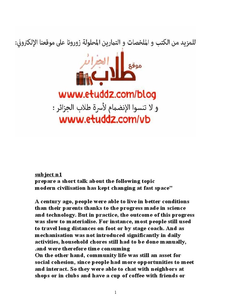 English Paragraphs | PDF