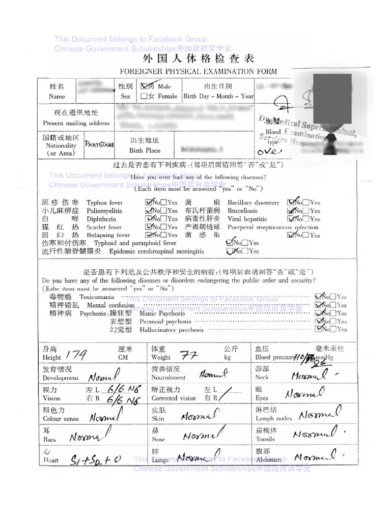 Filled Foreigner Physical Examination Form | PDF