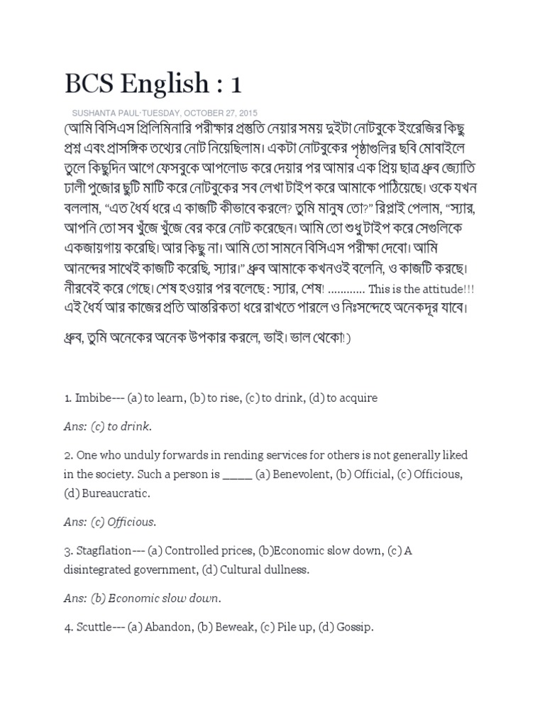 Sushanta Paul - S English Note Full Hand Typed by Dhrubo | PDF | Part ...