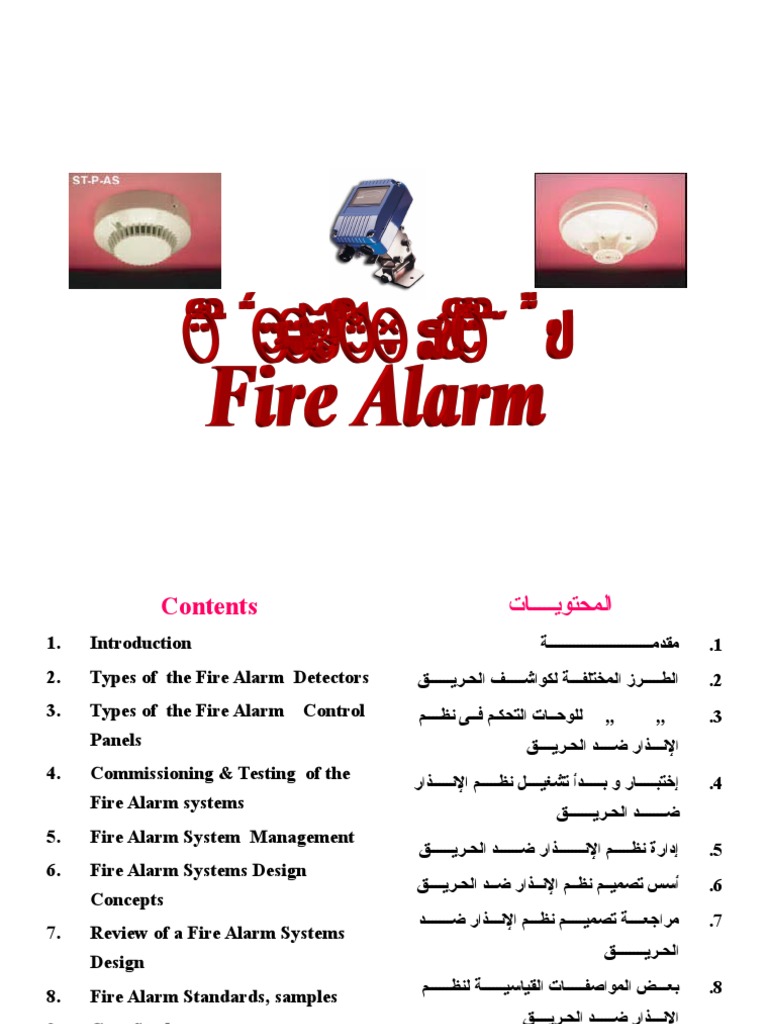 Fire Alarm Systems | PDF