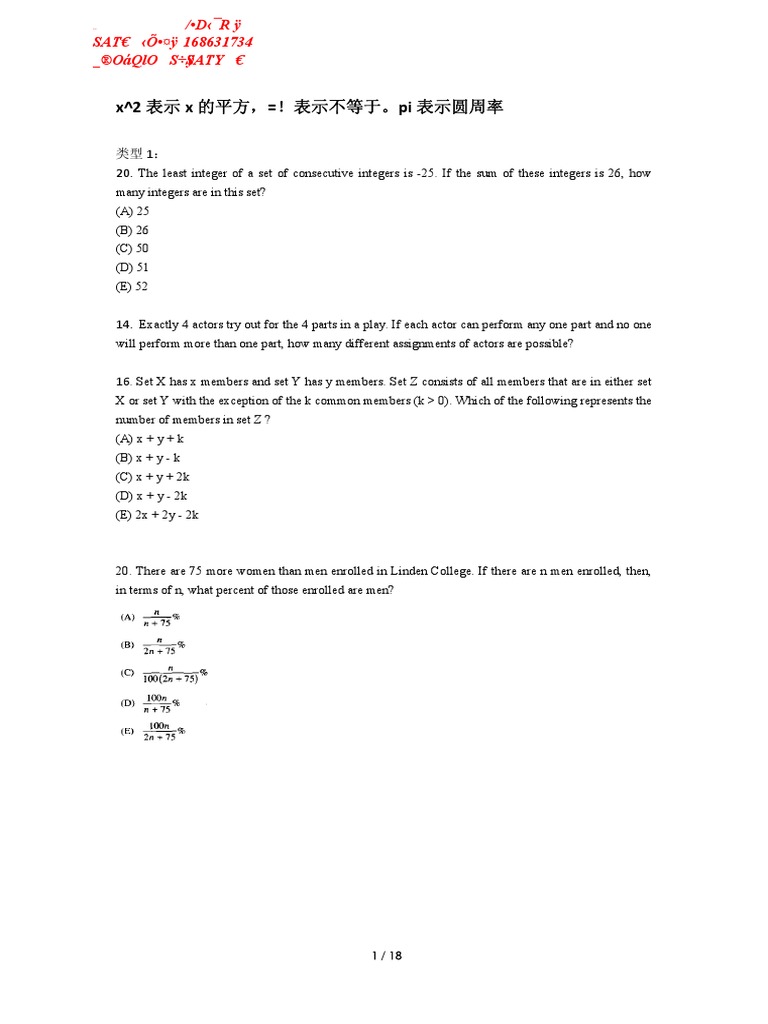 SAT Maths Pro Qns | PDF | Rectangle | Circle