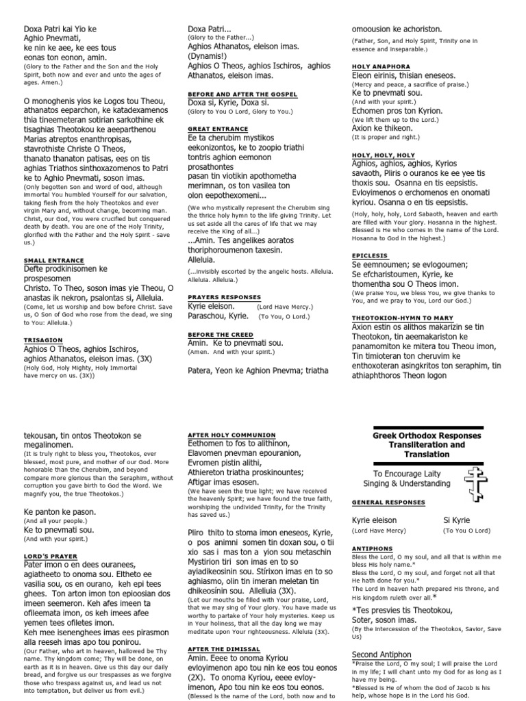 Greek Orthodox Chant Lyrics Guide | PDF | Eastern Christian Liturgy ...