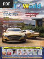 ဒီဇင်ဘာလ ၂၁ ရက်နေ့ မြဝတီသတင်းစာ | PDF